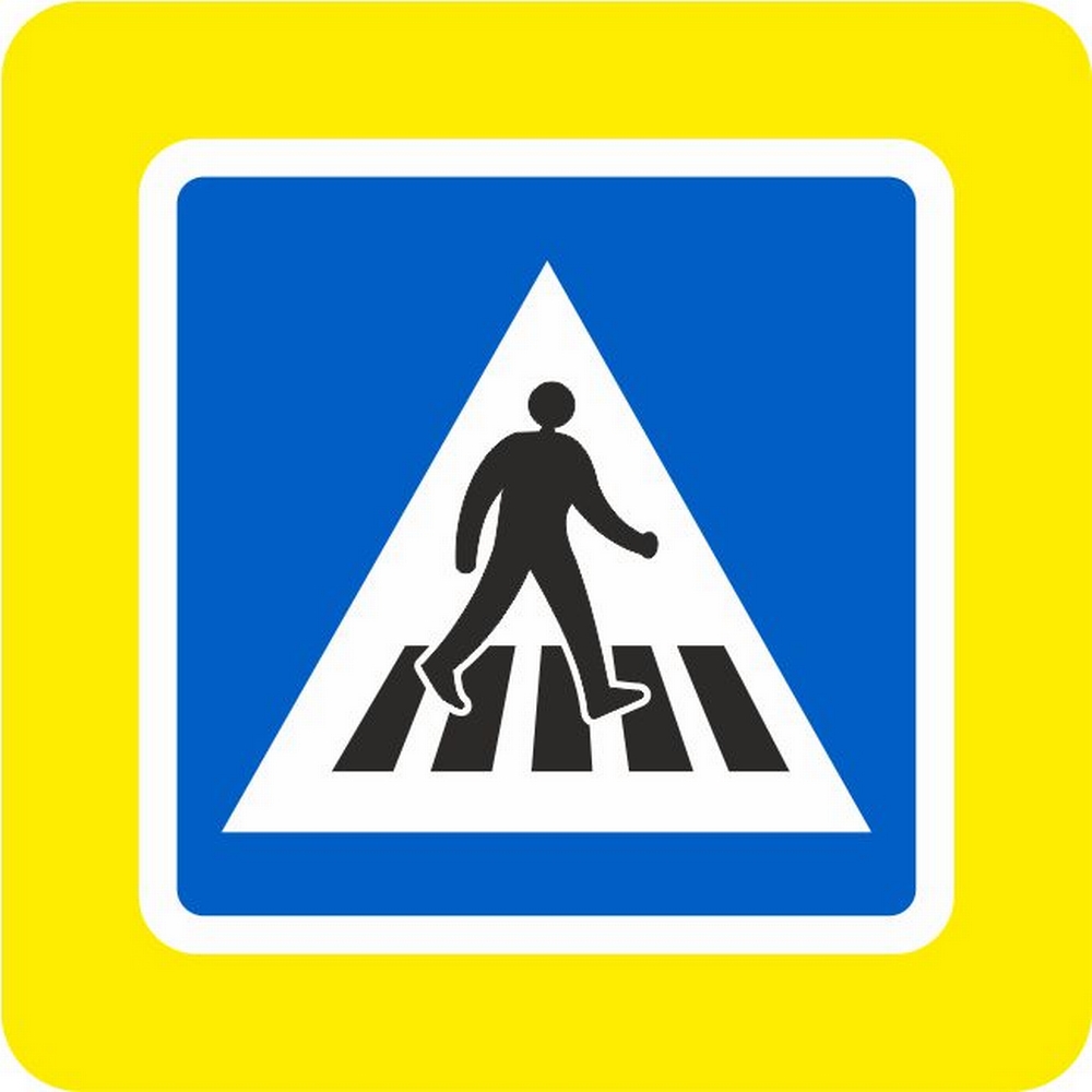 RUS 066 Pedestrian Crossing | Regulatory Traffic Road Sign